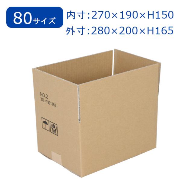 【商品概要】規格ダンボールは、最も基本的な汎用ダンボール箱です。農産物・工業製品・引越用など、多岐にわたりご利用頂けます。【ポイント】すぐにお使いいただけるように、豊富な在庫を取り揃えていますので、少量でもお気軽にご利用頂けます。サイズは6...