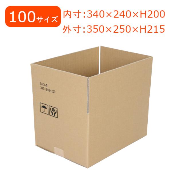 【商品概要】規格ダンボールは、最も基本的な汎用ダンボール箱です。農産物・工業製品・引越用など、多岐にわたりご利用頂けます。【ポイント】すぐにお使いいただけるように、豊富な在庫を取り揃えていますので、少量でもお気軽にご利用頂けます。サイズは6...