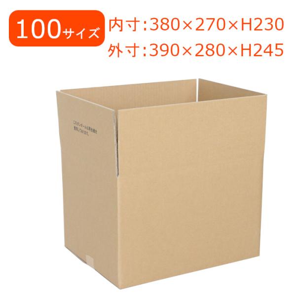 【商品概要】規格ダンボールは、最も基本的な汎用ダンボール箱です。農産物・工業製品・引越用など、多岐にわたりご利用頂けます。【ポイント】すぐにお使いいただけるように、豊富な在庫を取り揃えていますので、少量でもお気軽にご利用頂けます。サイズは6...