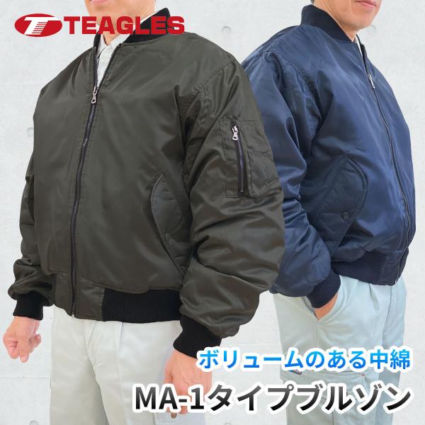 【抜群の保温性で冬も快適】ボリュームのある中綿が暖かさをキープ。寒い季節の外出や作業にぴったり！【冷気を防ぐリブ仕様】袖口と裾に厚手のリブを採用し、冷たい風の侵入をシャットアウト！【多用途で活躍】農作業、バイク通勤、倉庫作業、配送業務、DI...