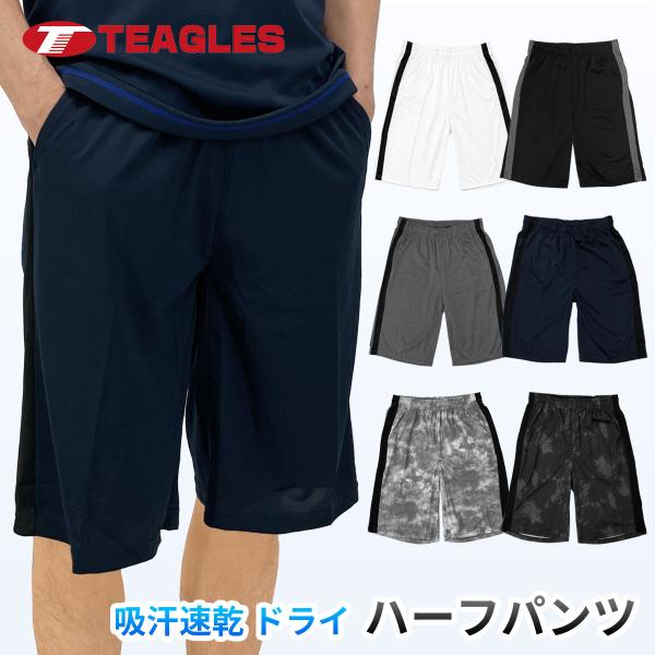 Dry &amp; Comfort　吸汗速乾に優れた快適な着心地　【吸汗】汗を素早く吸収！ベタつかない！　【速乾】汗をかいても、洗濯後も、すぐ乾く！　【通気性】メッシュ素材で風を通すから着心地サラリ　【ポケット付き】鍵や小物などが入る、便利...
