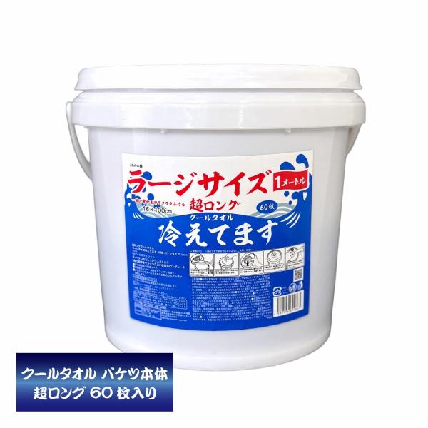 【化粧品】販売名：IMクールボディシート【成分】水、エタノール、メントール、ブタンジオール、タルク、PEG-60、水添ヒマシ油、香料、メチルパラベン、プロピルパラベン、ヒアルロン酸Na、サリチル酸、銀イオン水、アルムK【基布素材】ポリエステ...