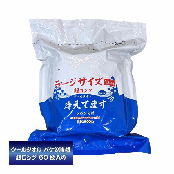 【化粧品】販売名：IMクールボディシート【成分】水、エタノール、メントール、ブタンジオール、タルク、PEG-60、水添ヒマシ油、香料、メチルパラベン、プロピルパラベン、ヒアルロン酸Na、サリチル酸、銀イオン水、アルムK【基布素材】ポリエステ...