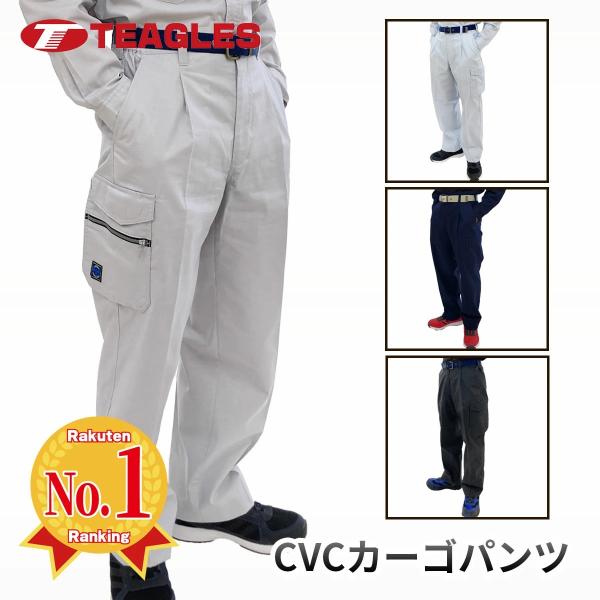 「シャリ感」ありの爽快な履き心地通気性＆肌触り最高のCVCカーゴパンツ（吸汗） 汗を素早く吸収し、気持ち悪さを軽減（速乾） 汗や水で多少濡れても早乾き。洗濯も楽々（通気性） 湿気、蒸れる時期でも安心の通気性【ウエスト部分】ウエスト部分は脇ゴ...
