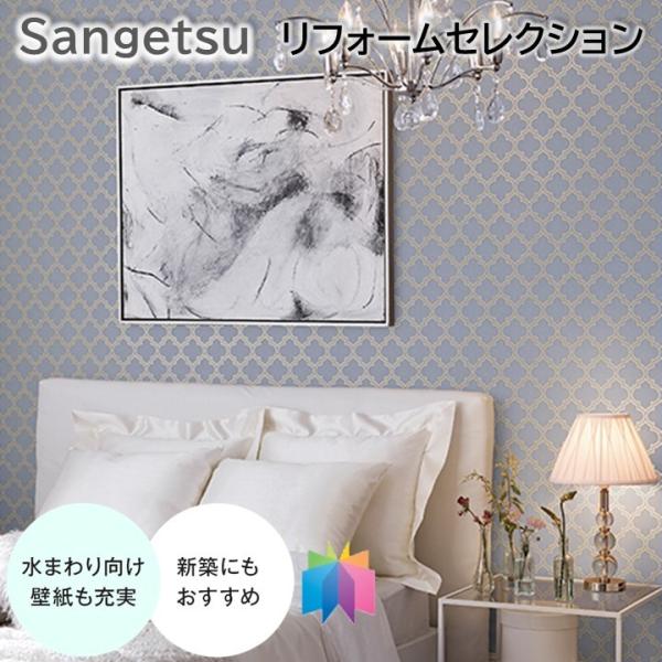 色と柄を楽しむ壁紙天壁まるごとおすすめ厚みがあり、キレイに仕上がる準不燃　防火種別2-3　塩化ビニル樹脂系壁紙抗菌　防カビ キズ付きにくい収納中 クロゼットベッドの背面 カウンター下キッズルーム リビング 寝室北欧柄 北欧 お花高級感 クラ...