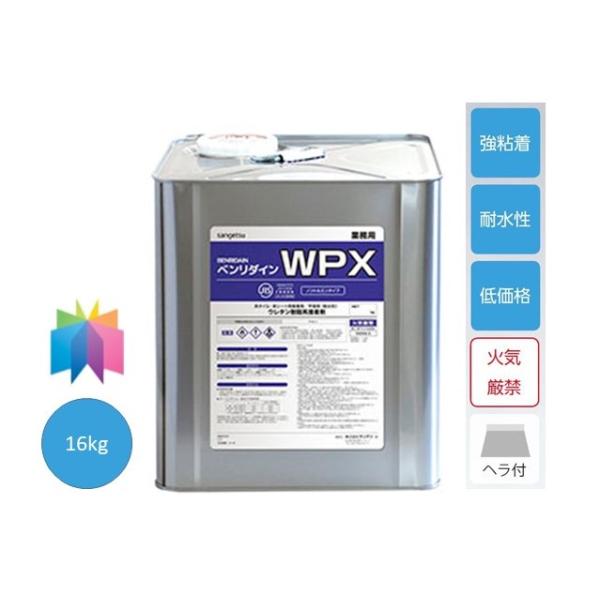 WPX-bb479-16kg缶 UV樹脂コーティング床材にも安心して使用可能＊経済性の優れた、汎用床用ウレタン接着剤です。＊１液性で作業性に優れています。主成分 ウレタン樹脂系溶剤形色 灰色施工可能面積 45平米/16kg消防分類 第二類引...