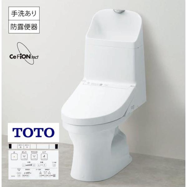 機種：ZR1シリーズ、一体形大便器凍結予防方式：一般地（流動方式兼用）排水方向：対応排水芯は壁排水：排水心148〜155ｍｍとなります。（リモデルタイプ）手洗い：なし総合セット品番：リモデル　CES9155PXキーワード ：便器 セット ウ...