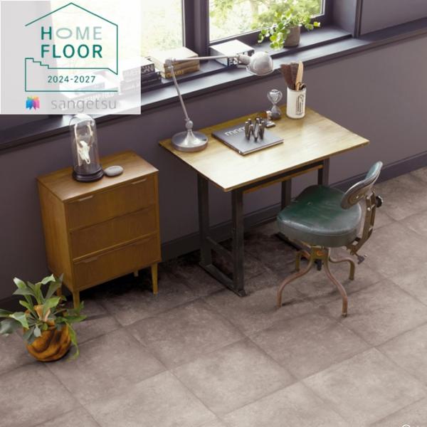 cm12245 cm12246 cm12247CM-12245 CM-12246 CM-12247機能性クッションフロア／CMフロアディムモルタルCM-12245 CM-12246モルタルウッド・タイルCM-12247規格：2.3mm厚/1...