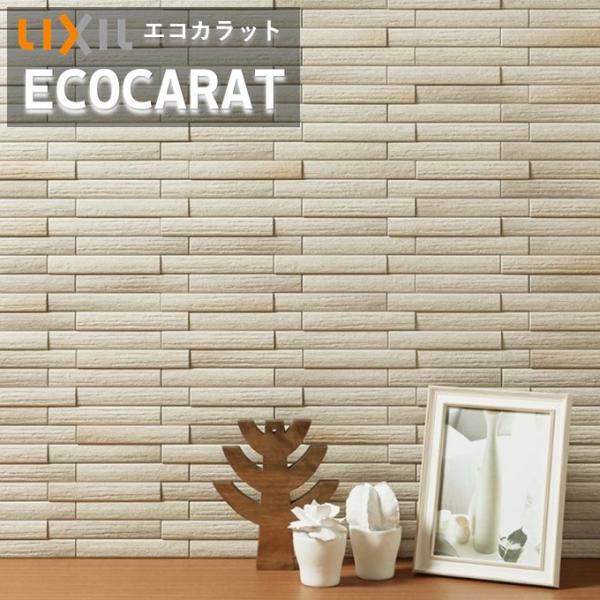 上品 高級感　デザイン 子供部屋に安心設置 簡単掃除 1箱 1ケース 室内 寝室 ダイニング ホテル 店舗 TV壁 テレビ壁 玄関 石目調  タイル建材 吸放湿 ペット  脱臭 結露 湿気 調湿建材 インテリア