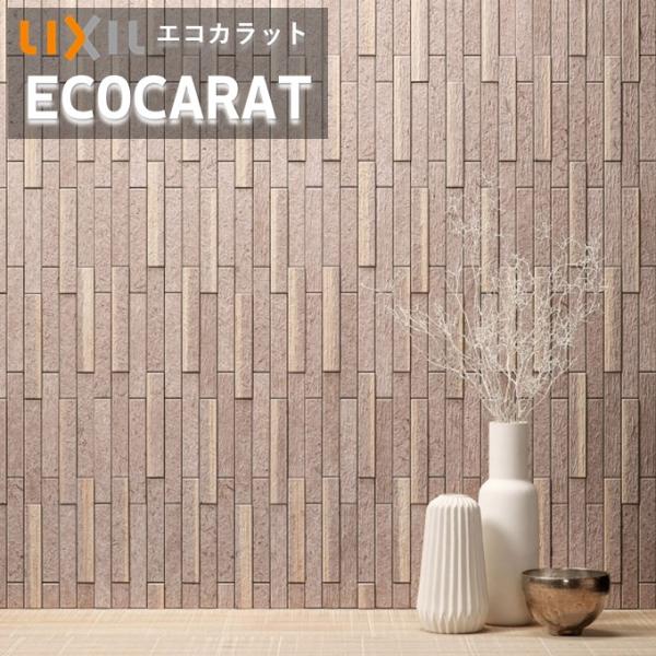 表示価格：ケース単価1ケース=11シート入(重量約11kg)あたり枚数：11.3シート/平方メートル※画像に表示された金額はメーカーの定価です。サイズ 形状名25×151角ネット張りカラーECP-2515NET/WZK1（素色：そしょく）E...