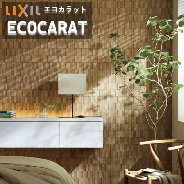 表示価格：ケース単価1ケース=11シート入(重量約12.2kg)あたり枚数：11.3シート/平方メートル※画像に表示された金額はメーカーの定価です。サイズ 形状名25×75角ネット張り実寸法24.25×74.75×厚さ4.5+6.0・8.5...