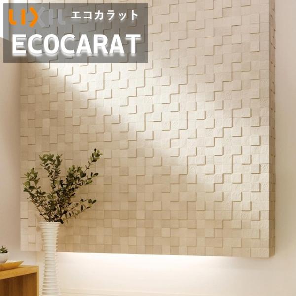 表示価格：ケース単価1ケース=11シート入(重量約11.5kg)あたり枚数：11.3シート/平方メートル※画像に表示された金額はメーカーの定価です。形状名60角ネット張り実寸法60.6×60.6×厚さ5.5・8.5mmカラーECP-60NE...