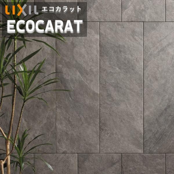 上品 高級感　デザイン 子供部屋に安心設置 簡単掃除 1箱 1ケース 室内 寝室 ダイニング ホテル 店舗 TV壁 テレビ壁 玄関 石目調  タイル建材 吸放湿 ペット  脱臭 結露 湿気 調湿建材 インテリア