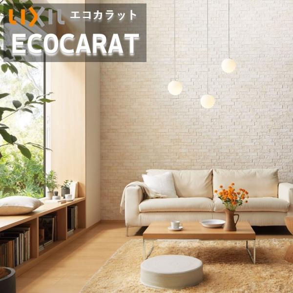 表示価格：ケース単価1ケース=11シート入(重量約141.5kg)あたり枚数：11.3シート/平方メートル※画像に表示された金額はメーカーの定価です。サイズ 形状名異形状ボーダーネット張りカラーECP-R/VIN1（クリーム）ECP-R/V...