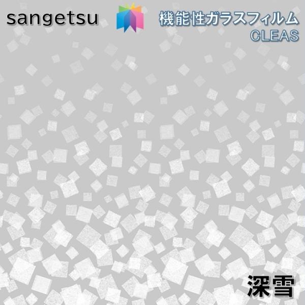 商品品番 gf1710gf-1710GF1710規格：920ｍｍ巾CLEAS クレアスGLASS FILMガラスシートDIY 簡単リフォーム※メーカー在庫切れの場合は納期が遅れる場合がございます。納期に余裕をもってご注文ください。商品特徴 ...