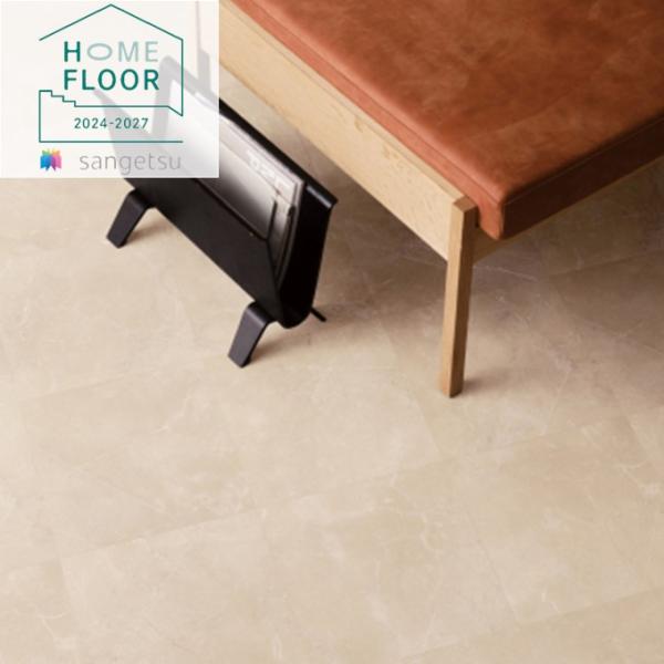 hm12021 hm12022 hm12023hm12024 hm12025 hm12026HM-12021 HM-12022 HM-12023HM-12024 HM-12025 HM-12026住宅用クッションフロア／STONE規格：1....