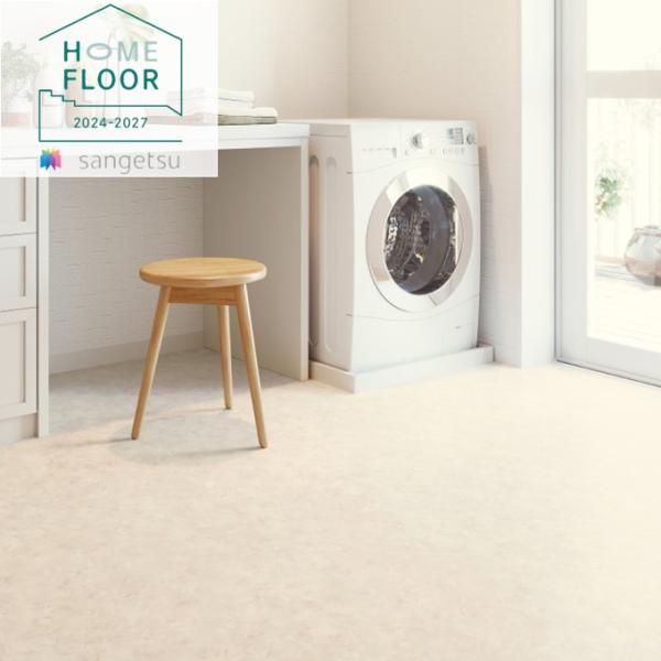 hm12033 hm12034 hm12035 hm12036HM-12033 HM-12034HM-12035 HM-12036住宅用クッションフロア／STONEオニックス（目地なし）HM-12033 HM-12034ライムストーンHM-...