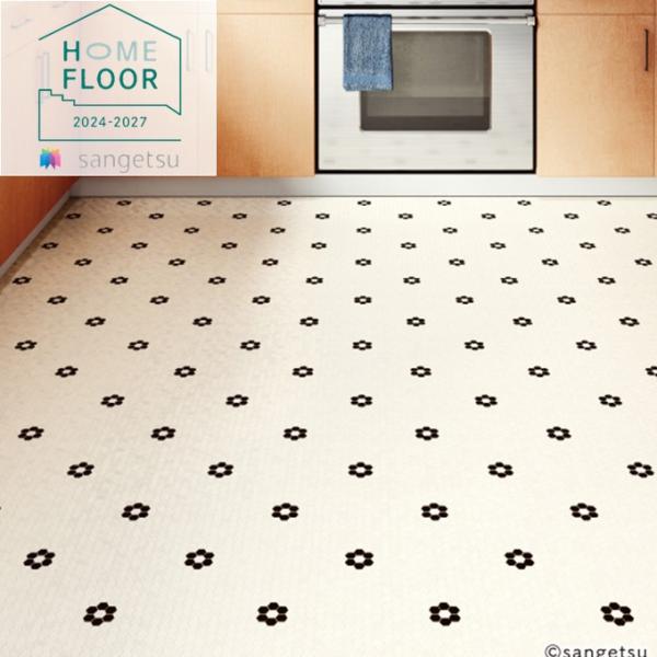 hm12175 hm12176 hm12177HM-12175 HM-12176 HM-12177住宅用クッションフロア／PLAIN &amp; PATTERN規格：1.8mm厚/182cm巾1巻最大20ｍ巻最大m数を超える数量をご注文の場...