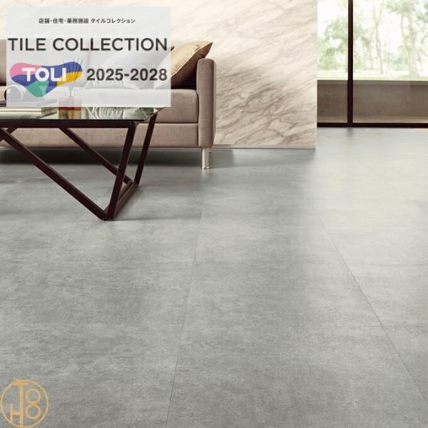 東リ フロアタイル 塩ビタイル pタイル 大理石 フローリング ビニル床タイル toli塩ビタイル 4畳 4.5畳 5畳 6畳 8畳 10畳 12畳 簡単掃除 オシャレ部屋アレンジ シンプル かっこいい かわいい 自分でDIY 補修 業者 ...