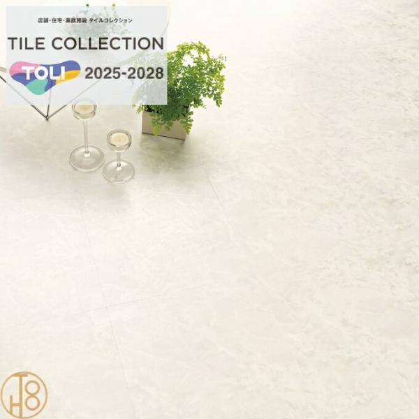 東リ フロアタイル 塩ビタイル pタイル 大理石 フローリング ビニル床タイル toli塩ビタイル 4畳 4.5畳 5畳 6畳 8畳 10畳 12畳 簡単掃除 オシャレ部屋アレンジ シンプル かっこいい かわいい 自分でDIY 補修 業者 ...