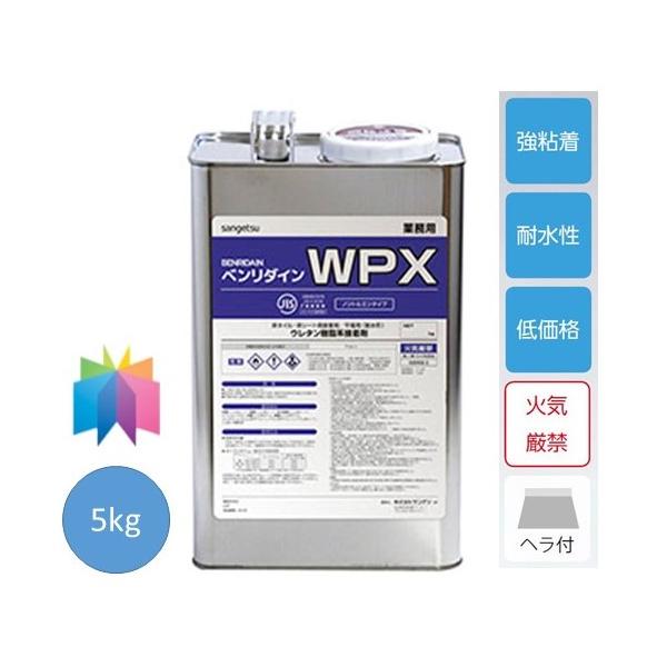 WPX-bb480-5kg缶 UV樹脂コーティング床材にも安心して使用可能＊経済性の優れた、汎用床用ウレタン接着剤です。＊１液性で作業性に優れています。主成分 ウレタン樹脂系溶剤形色 灰色施工可能面積 14平米/5kg消防分類 第二類引火性...