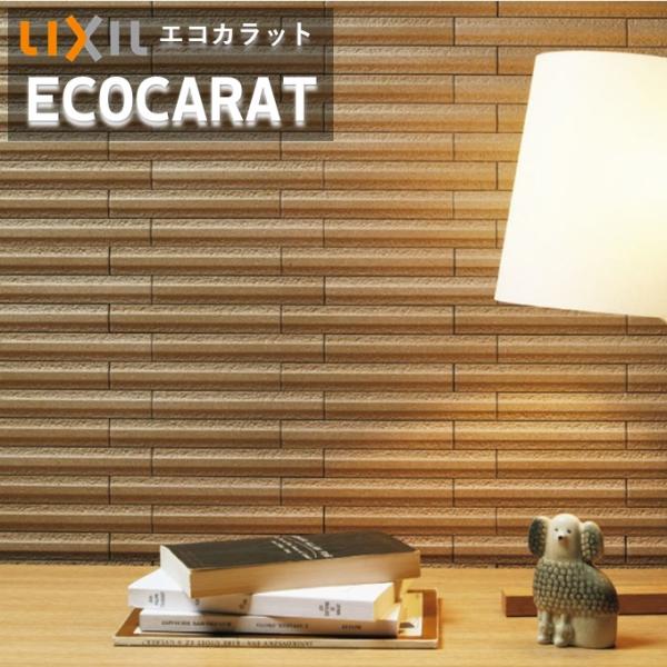 上品 高級感　デザイン 子供部屋に安心設置 簡単掃除 1箱 1ケース 室内 寝室 ダイニング ホテル 店舗 TV壁 テレビ壁 玄関 石目調  タイル建材 吸放湿 ペット  脱臭 結露 湿気 調湿建材 インテリア