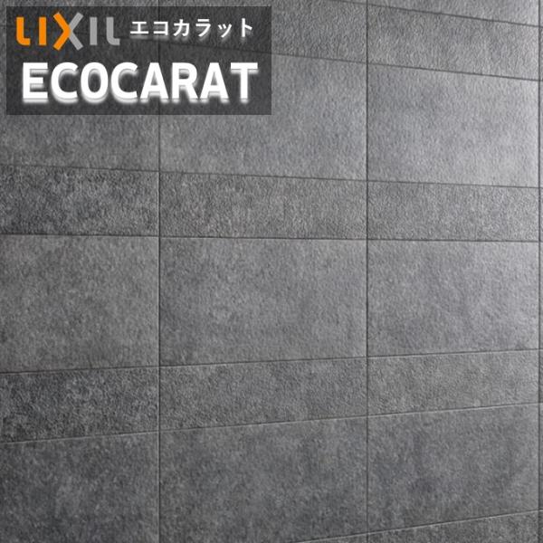 上品 高級感　デザイン 子供部屋に安心設置 簡単掃除 1箱 1ケース 室内 寝室 ダイニング ホテル 店舗 TV壁 テレビ壁 玄関 石目調  タイル建材 吸放湿 ペット  脱臭 結露 湿気 調湿建材 インテリア