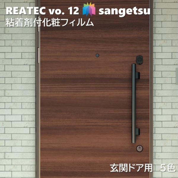 表示金額は10cｍになります。※こちらの商品はお客様専用にオーダーカットしてお届けいたしますので、注文確定後のお客様都合による返品・交換・キャンセルは承れません。※メーカー在庫切れの場合は納期が遅れる場合がございます。納期に余裕をもってご注...