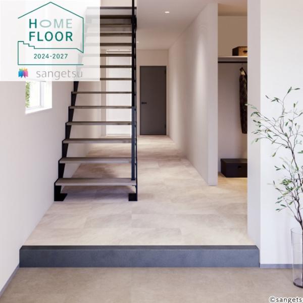 商品品番hfk2011 hfk2012 hfk2013hfk2014 hfk2015HFK-2011 HFK-2012 HFK-2013HFK-2014 HFK-2015タイル／フロアタイルフロアタイル用 框材サイズ242 mm × 195...