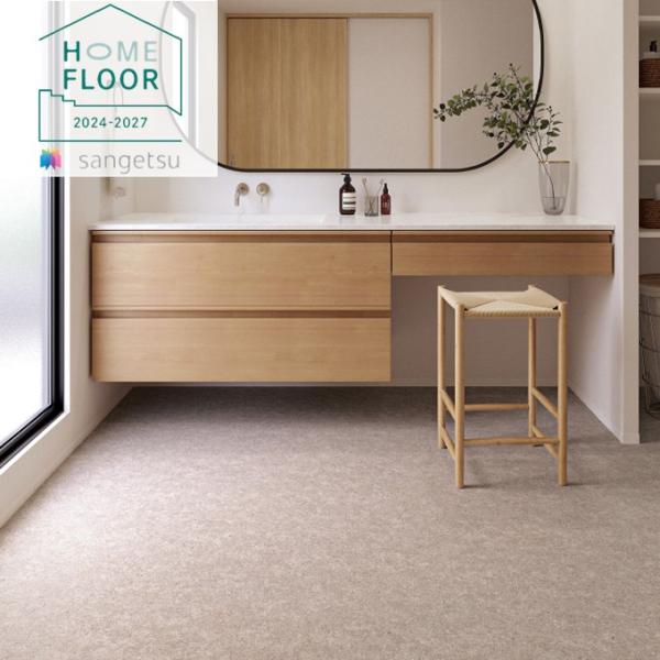 hm12008 hm12009 hm12010 hm12011HM-12008 HM-12009HM-12010 HM-12011住宅用クッションフロア／STONEヌークグレイン（目地なし）HM-12008 HM-12009スレーヌHM-1...