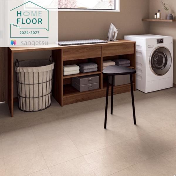 hm12016 hm12017 hm12018hm12019 hm12020HM-12016 HM-12017 HM-12018HM-12019 HM-12020住宅用クッションフロア／STONEサトルタイルHM-12016 HM-1201...