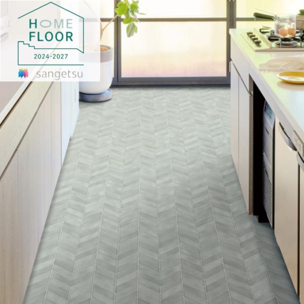 hm12168 hm12169 hm12170 hm12171HM-12168 HM-12169HM-12170 HM-12171住宅用クッションフロア／PLAIN &amp; PATTERNレトリシアHM-12168 HM-12169コラ...