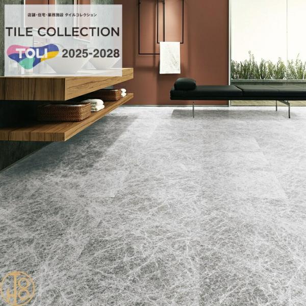 ・配送について東リメーカー直送便のため、基本的に商品の受け渡し場所が1階となります。法人様お届けの場合、再配達ができない便になるため、荷受けの立ち合いが必須となります。(ご不在の場合、再配達の料金がかかります。)1Fでの不在時置きを受付しま...