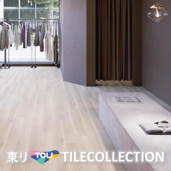 ・配送について東リメーカー直送便のため、基本的に商品の受け渡し場所が1階となります。法人様お届けの場合、再配達ができない便になるため、荷受けの立ち合いが必須となります。(ご不在の場合、再配達の料金がかかります。)※メーカー在庫切れの場合は納...