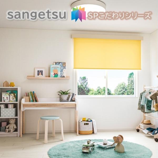 織物 天壁まるごとおすすめ準不燃　防火種別2-3　塩化ビニル樹脂系壁紙巾92cm　巾92.5cm【無地】撥水 抗菌　防カビ 表面強度アップ軽量　ストレッチ品番キーワード sp9746 sp9747sp9748(厚無地タイプ)sp9749(厚...