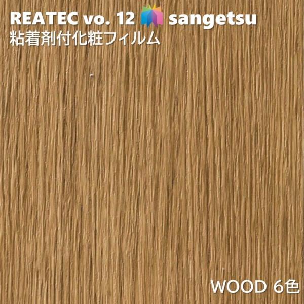 表示金額は10cｍになります。※こちらの商品はお客様専用にオーダーカットしてお届けいたしますので、注文確定後のお客様都合による返品・交換・キャンセルは承れません。※メーカー在庫切れの場合は納期が遅れる場合がございます。納期に余裕をもってご注...