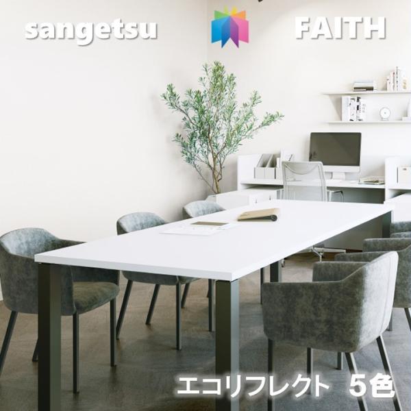 商品特徴 ホテル、オフィス、医療・福祉から商業施設まで、多様な空間を彩る壁紙「2022-2025 フェイス」。コントラクト物件を扱う全ての方が使いやすい、使いたくなる壁紙の総合カタログを目指し、 こだわりの意匠・カラー・製法、高い機能性やコ...