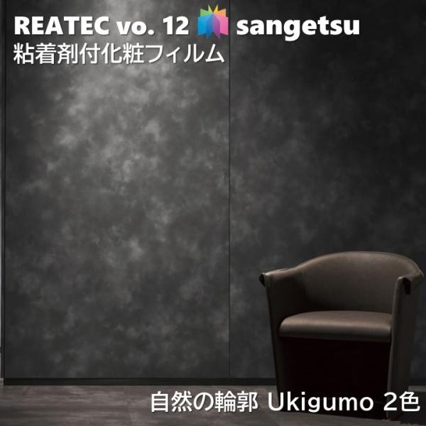 表示金額は10cｍになります。※こちらの商品はお客様専用にオーダーカットしてお届けいたしますので、注文確定後のお客様都合による返品・交換・キャンセルは承れません。※メーカー在庫切れの場合は納期が遅れる場合がございます。納期に余裕をもってご注...
