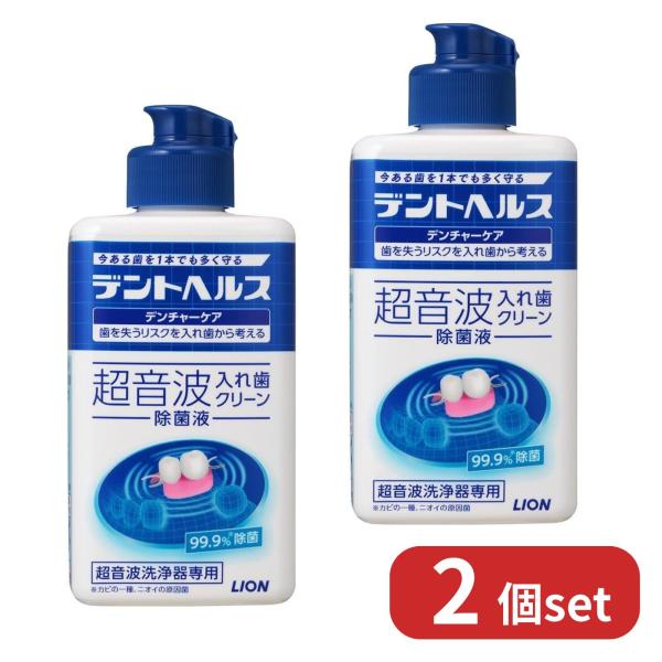 商品仕様シリーズ名 デントヘルス（ライオン）ブランド名 LIONメーカー型番 -原産国／製造国 日本