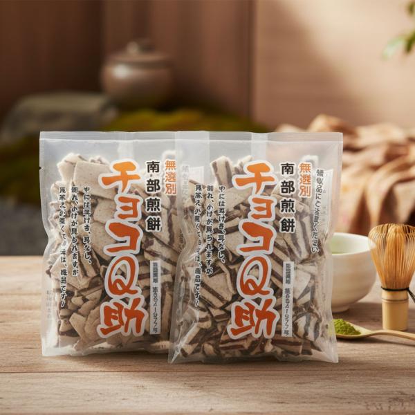 商品内容チョコＱ助×2賞味期限およそ1ヶ月半から2ヶ月　常温での発送になります。しんぼり　アソート　チョコQ　南部煎餅　チョコレート　ケンミンショー　TV　テレビ　県民ショー　SNSで話題　煎餅　プレゼント　お土産　青森　青森県　しんぼり　...