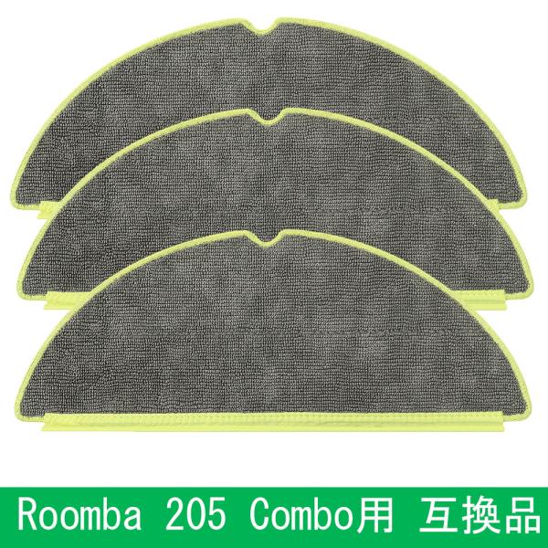 商品説明ルンバ roomba 205comba モップパッド 3枚セット 互換品です。■対応機種200 シリーズ:205 DustCompactor コンボ(ご購入前にロボット機種をご確認ください！）※この製品は純正品ではなく海外製の互換品...