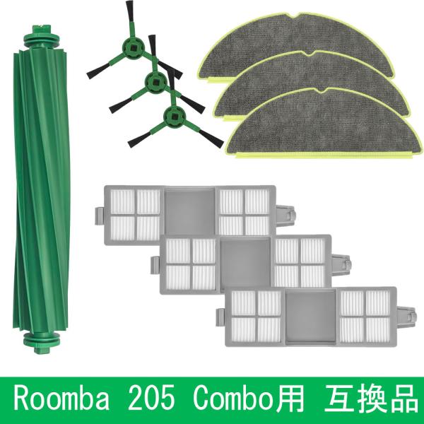 対応機種200シリーズ 205 DustCompactor コンボロボット掃除機に対応できるアクセサリー消耗品, 互換品です。本製品はルンバ掃除機消耗品の汎用品であり、純正品ではありません。(ご購入前にロボット機種をご確認ください！）パッケ...