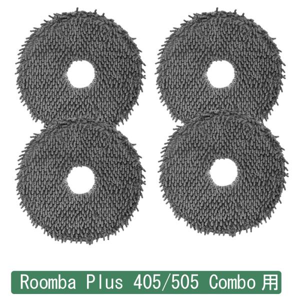 商品説明ルンバ roomba 404/505 comba モップパッド 4個セット 互換品です。■対応機種Plus 405 コンボ + AutoWashPlus 505 コンボ + AutoWash(ご購入前にロボット機種をご確認ください！...