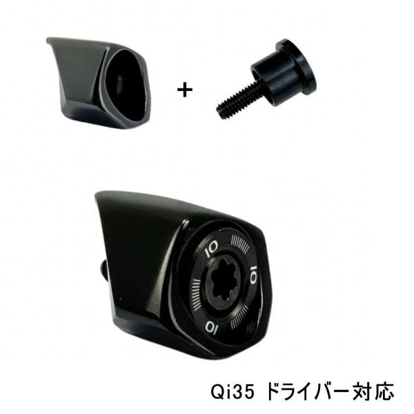対応モデル：Qi35 ドライバーQi35 Designer Series ドライバー ブラック商品内容：：ウェイトは2つのパーツで構成されています。外側のウェイトは4gで固定、内側のネジウェイトは選択可能です。例えば、20gオプションの場合...