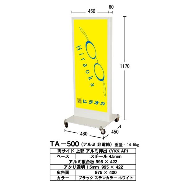 広告面　975×400
