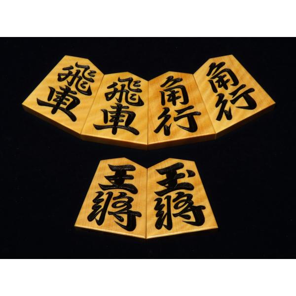 梢月作恒圓彫将棋駒　新品/桐製平箱付