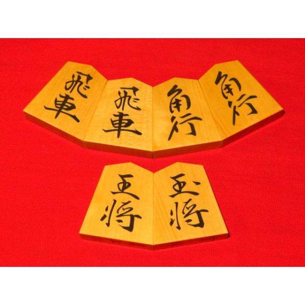 美玉作空蝉彫埋将棋駒　 新品/桐平箱付