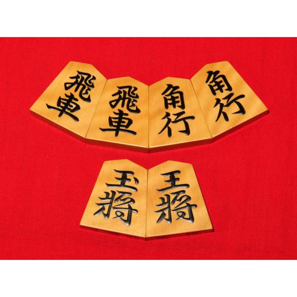 将棋駒　江陽作清龍盛上駒 新品/桐平箱付