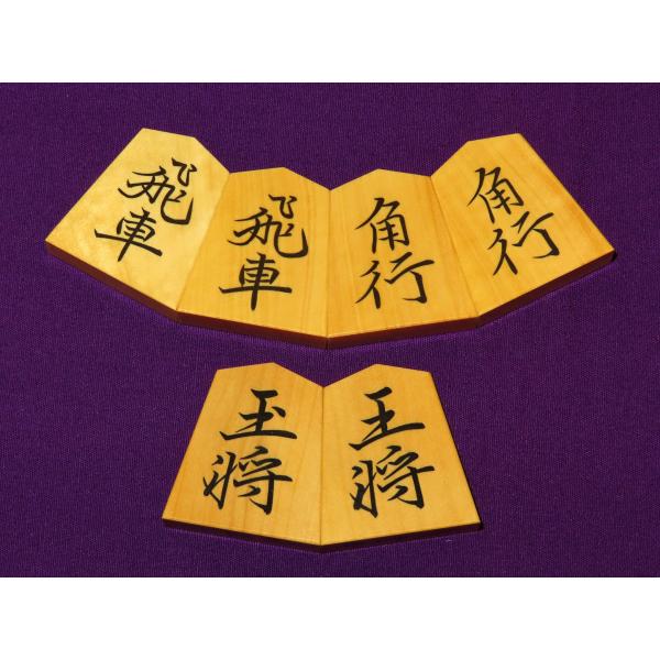美玉作鵞堂彫埋将棋駒　 新品/桐平箱付