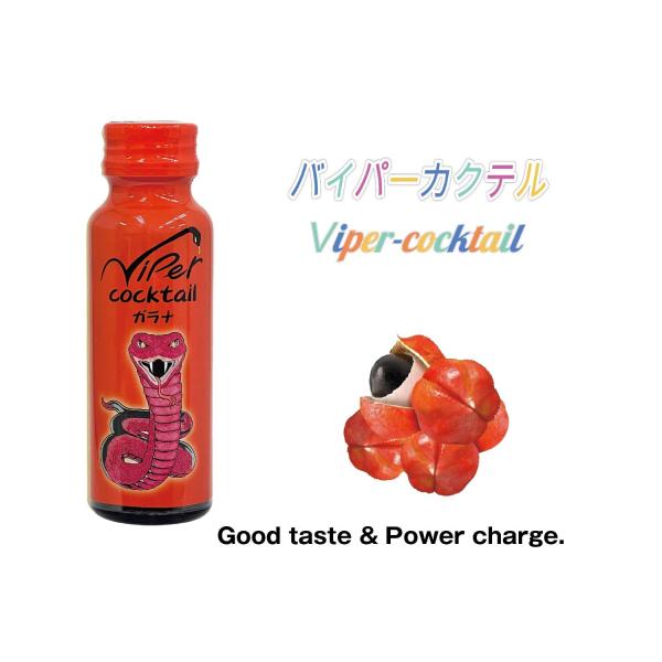 ガラナ　独特の甘味と酸味　アミノ酸が豊富　アルコール12％　50ml